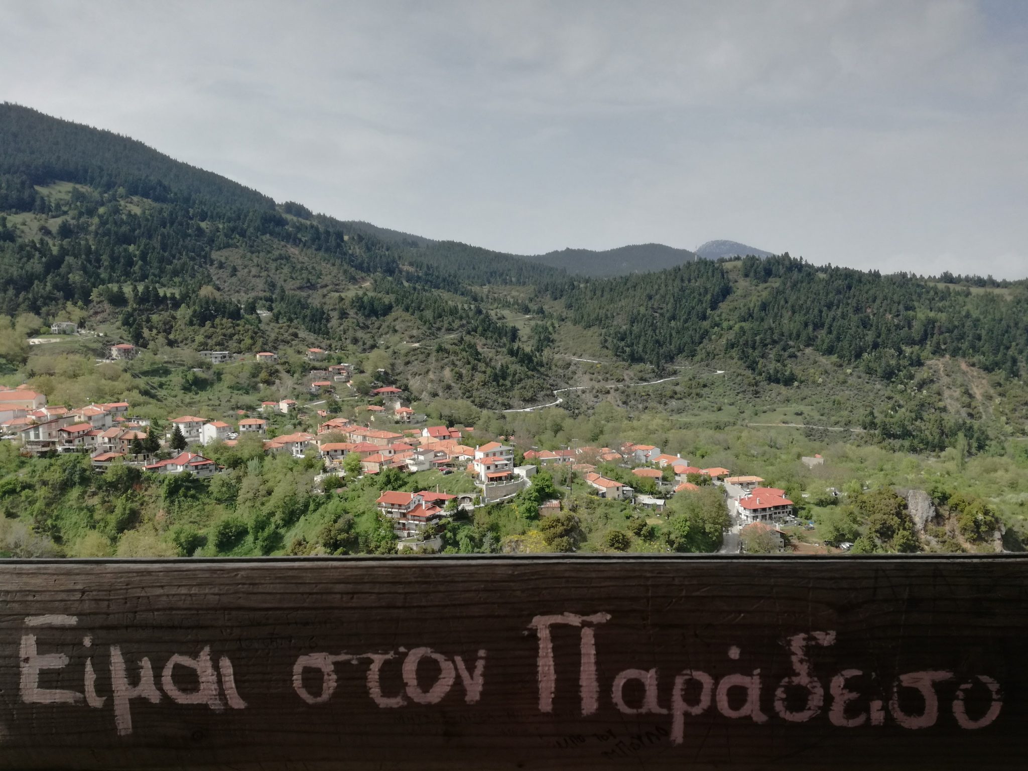 Οίτη: Μια εναλλακτική επιλογή για χειμερινές δραστηριότητες