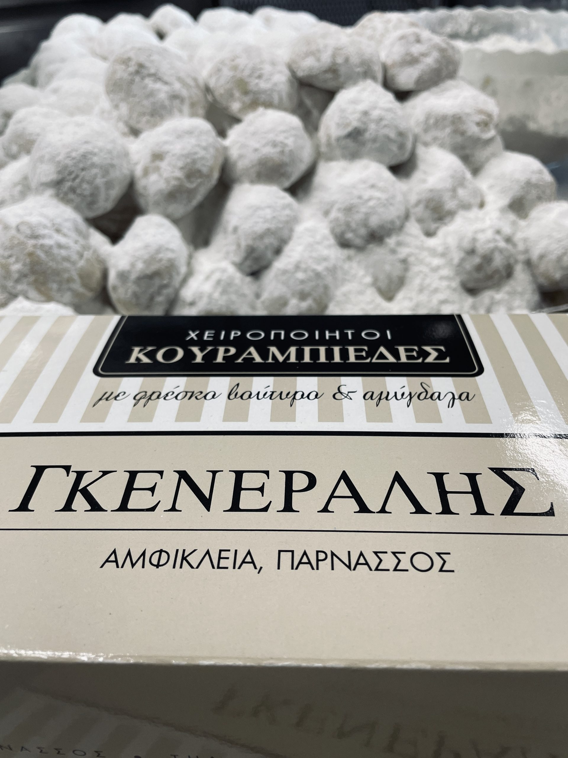 Για καφέ, γλυκό και τοπικά προϊόντα στην Αμφίκλεια